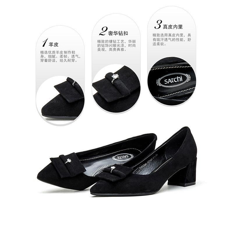 沙驰Satchi钻扣单鞋_单鞋_鞋包折折地
